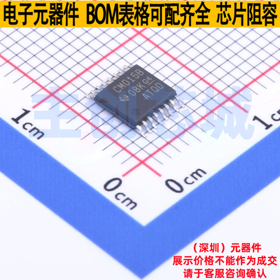 移位寄存器 CD4015BPWR TSSOP-16 TI/德州 电子元件配单全新原装