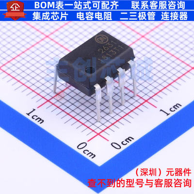 逻辑输出光耦 HCPL2631 DIP-8 onsemi(安森美) 电子元件全新原装