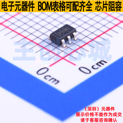 线性稳压器(LDO) TPS73125DBVT SOT-23-5 TI/德州 电子元器件配单