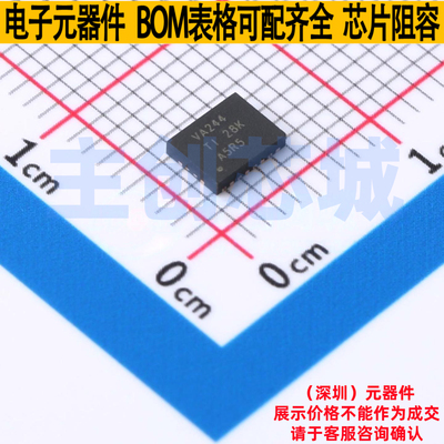缓冲器/驱动器/收发器 SN74ALVC244RGYR VQFN-20(3.5x4.5) TI/德