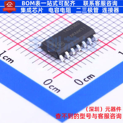 逻辑门 MC14093BDG SOIC-14 onsemi(安森美) 电子元器件全新原装
