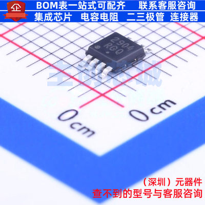 运算放大器 LM2904DMR2G MSOP-8 onsemi(安森美) 电子元器件配单