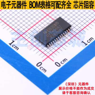 音频接口芯片 DIT4096IPW TSSOP-28 TI/德州 电子元器件全新原装