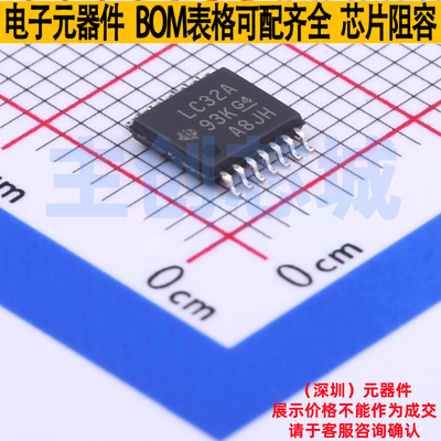 逻辑门 SN74LVC32APWR TSSOP-14 TI/德州 电子元器件配单全新原装