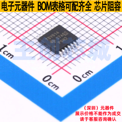 运算放大器 TSV914AIPWR TSSOP-14 TI/德州 电子元件配单全新原装