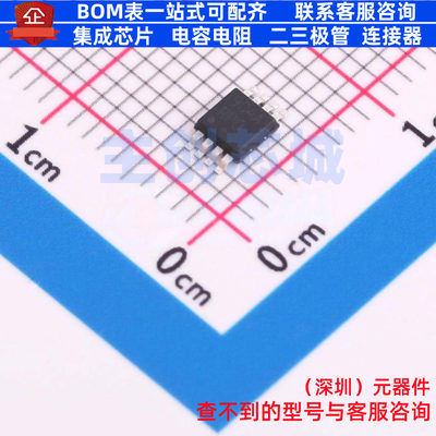 运算放大器 LM2904ADMR2G MSOP-8 onsemi(安森美) 电子元器件配单