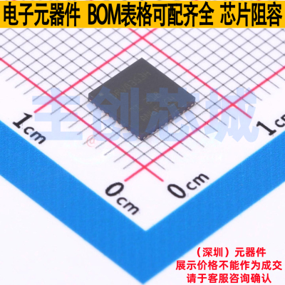 栅极驱动芯片 DRV8353HRTAR WQFN-40 TI/德州 电子元器件全新原装
