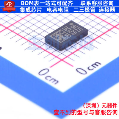 姿态传感器/陀螺仪 LIS302DLTR LGA-14 意法半导体 电子元件配单