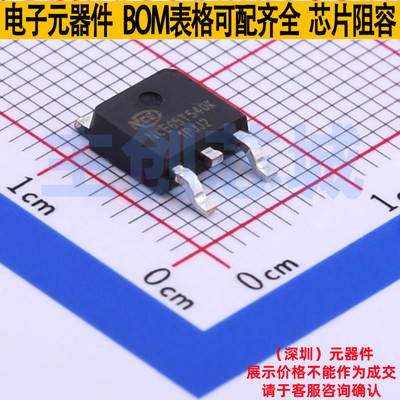 场效应管(MOSFET) NCE65T540K TO-252 无锡新洁能 电子元器件配单