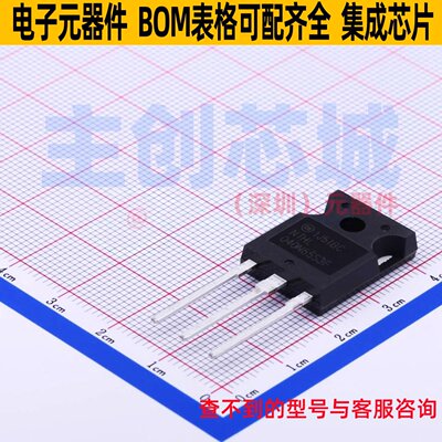 场效应管(MOSFET) NTHL040N65S3F TO-247 onsemi(安森美) 元器件