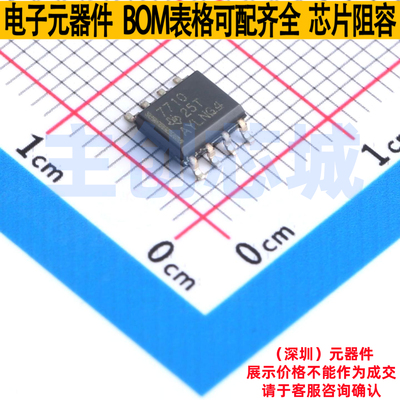 数字隔离器 ISO7710DR SOIC-8 TI/德州 电子元器件配单全新原装