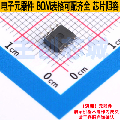 电压基准芯片 REF5025AQDRQ1 SOIC-8 TI/德州 电子元器件全新原装