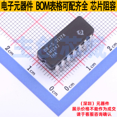 运算放大器 LM124J CDIP-14 TI/德州 电子元器件配单全新原装