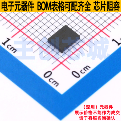 无线充放电芯片 BQ51013BQWRHLRQ1 VQFN-20(3.5x4.5) TI/德州