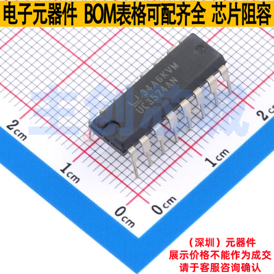 AC-DC控制器和稳压器 UC3524AN PDIP-16 TI/德州 电子元器件配单