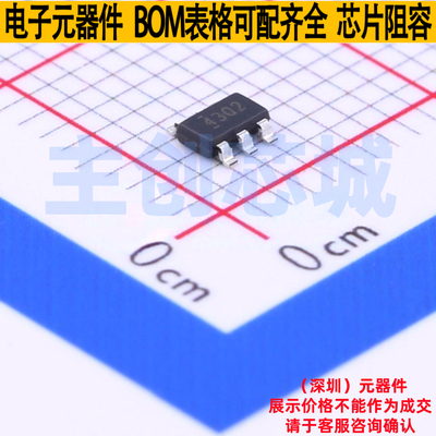 DC-DC电源芯片 TPS54302DDCR TSOT-23-6 TI/德州 电子元器件配单