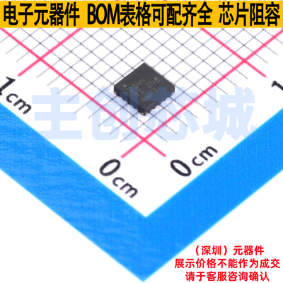 功率电子开关 TPS2544RTER WQFN-16 TI/德州 电子元器件全新原装