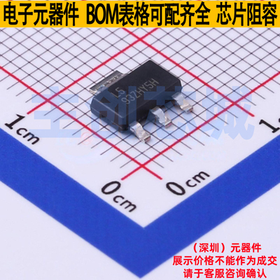 线性稳压器(LDO) LM317MQDCYR SOT-223-4 TI/德州 电子元器件配单