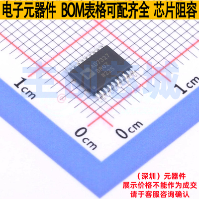 模数转换芯片ADC AD7327BRUZ-REEL TSSOP-20 ADI(亚德诺) 元器件