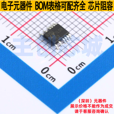 DC-DC电源芯片 LT8361HMSE#PBF MSOP-12 ADI(亚德诺) 电子元器件