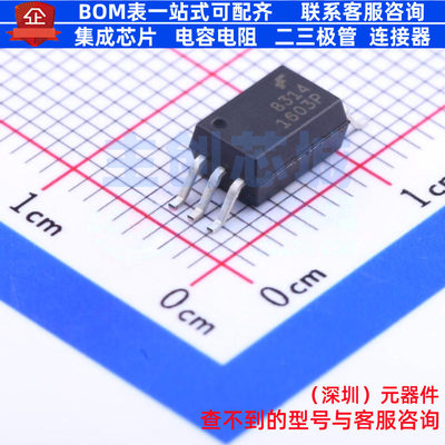 逻辑输出光耦 FOD8314TR2 SOP-6-6.8mm onsemi(安森美) 全新原装