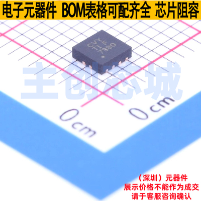 线性稳压器(LDO) TPS73533DRBT VSON-8 TI/德州 电子元件全新原装