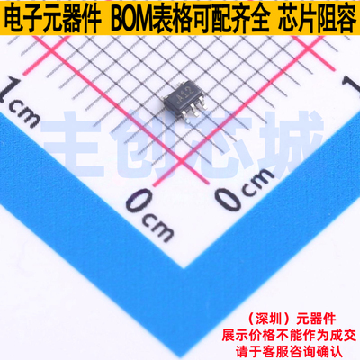 运算放大器 AD8541AKS-R2 SC-70-5 ADI(亚德诺) 电子元件全新原装