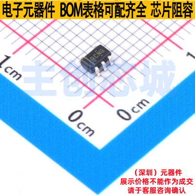 精密运放 OPA333AQDBVRQ1 SOT-23-5 TI/德州 电子元器件全新原装