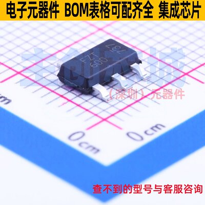 达林顿管 FZT600TA SOT-223 DIODES(美台) 电子元件配单全新原装