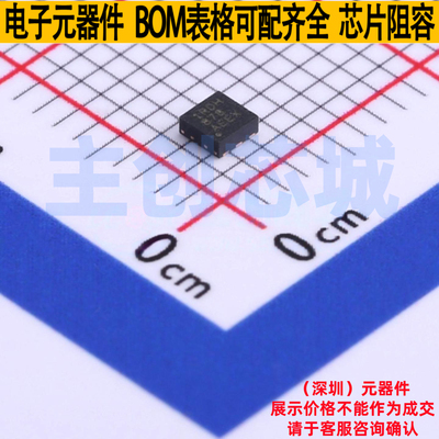 线性稳压器(LDO) TPS7A1118PDRVR WSON-6 TI/德州 电子元器件配单