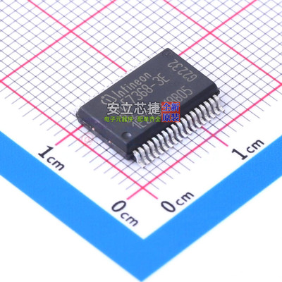 电源管理芯片(PMIC) TLE73683EXUMA3 BSSOP-36 Infineon(英飞凌)