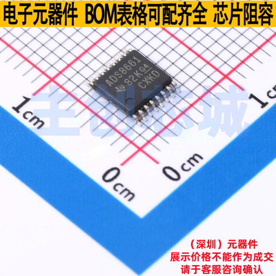 模数转换芯片ADC ADS8661IPWR TSSOP-16 TI/德州 电子元器件配单