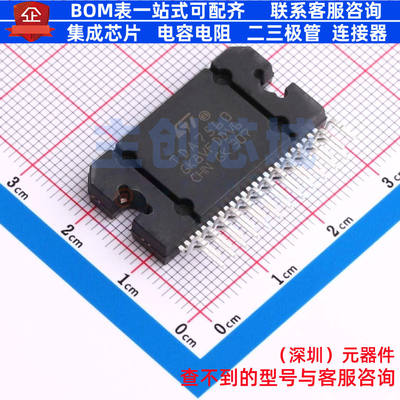 音频功率放大器 E-TDA7560 FLEXIWATT-25V 意法半导体 电子元器件