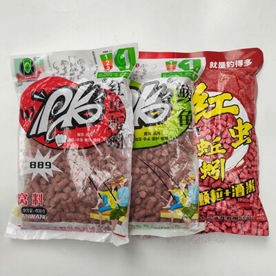 红虫蚯蚓颗粒打窝料鲮鱼窝料