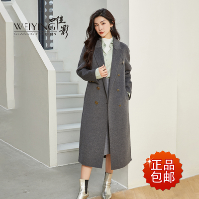 唯影羊绒双面长款休闲胸针