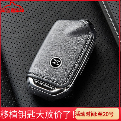 K3K4K5索八智跑stinger斯汀格钥匙smartkey捷恩斯智能卡mobis移植