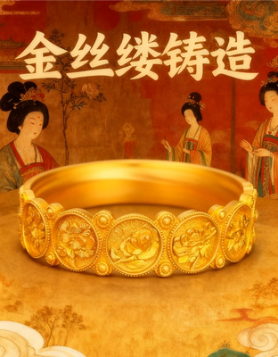 RF02000040十二花神簪刻开口闭口石膏模具打金店寄卖行居家打金