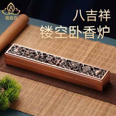 藏式八吉祥镂空卧香炉民族风熏香