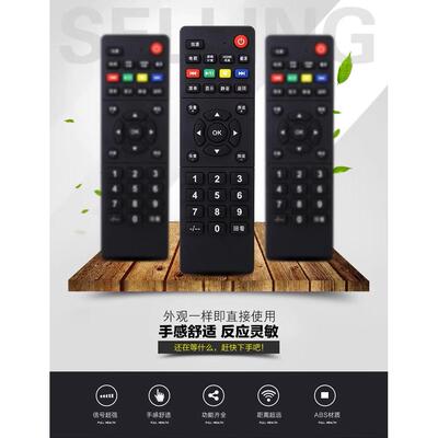 冠捷AOC液晶电视机遥控器LE32M3776通用LE32M3775/LE32M3778