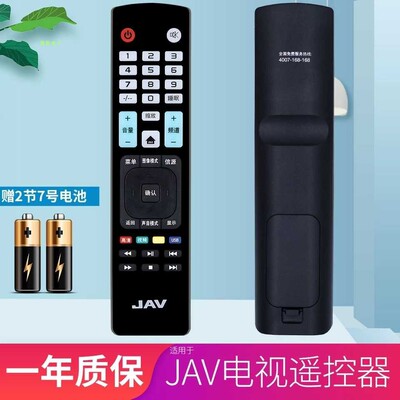 RAIZEA原装遥控器 万宝SAST先科睿智杰爱威JAV液晶电视机LED3286