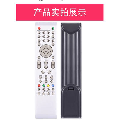适用于TCL电视遥控器LE37D8810 LE42D8810 LED46D8810