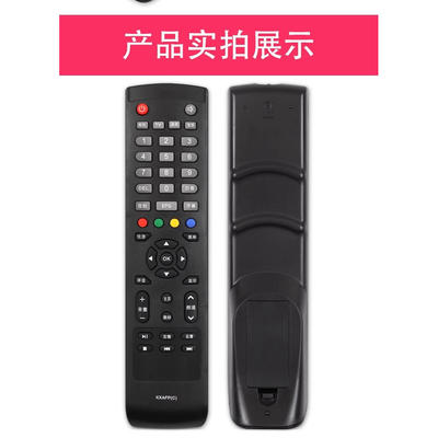 适用三洋SANYO电视遥控器KXAFP