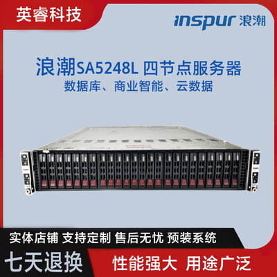 超微X792690V2服务器