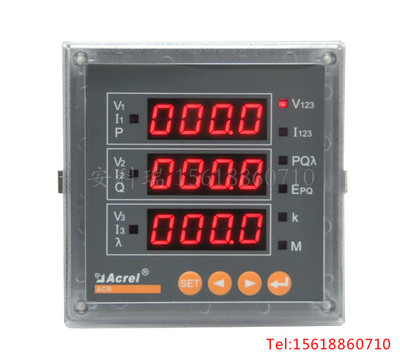 厂家ACR120E/K ACR22OE/K ACR320E/K双向计量多功能电度表 Acrel
