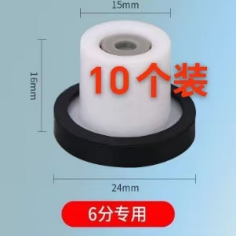浴室钢琴键混合阀防串水4分6分止回密封垫片止水单向阀花洒止回阀