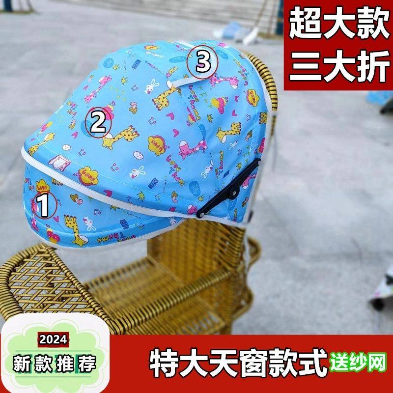 藤编车遮阳棚宝宝推车防晒伞餐椅推车遮阳防雨罩婴儿推车遮阳伞