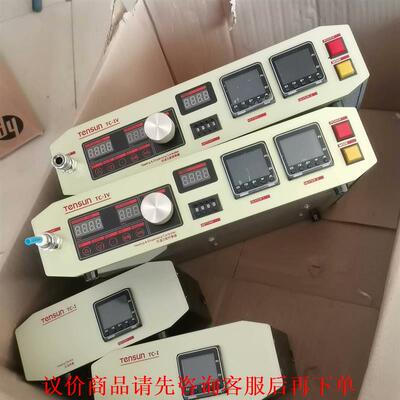 拆机 腾盛TENSUN加温点胶控制器 加温加热点胶控制器 适