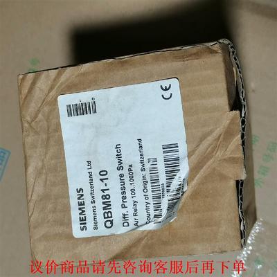 西门子压差开关QBM81-10全新如图实物拍摄需要直拍E