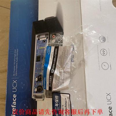 99新RMEucx声卡，保修卡都在，包装也在实拍图，很好的麦