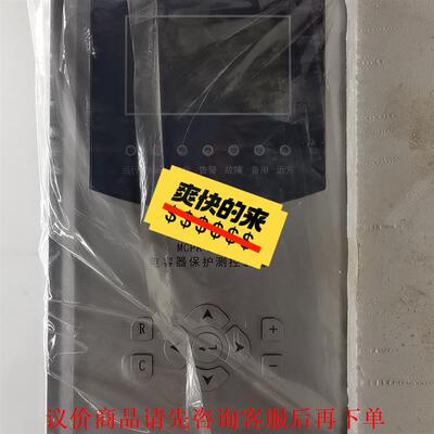 珠海万力达MCPR-810HC电容器保护测控装置